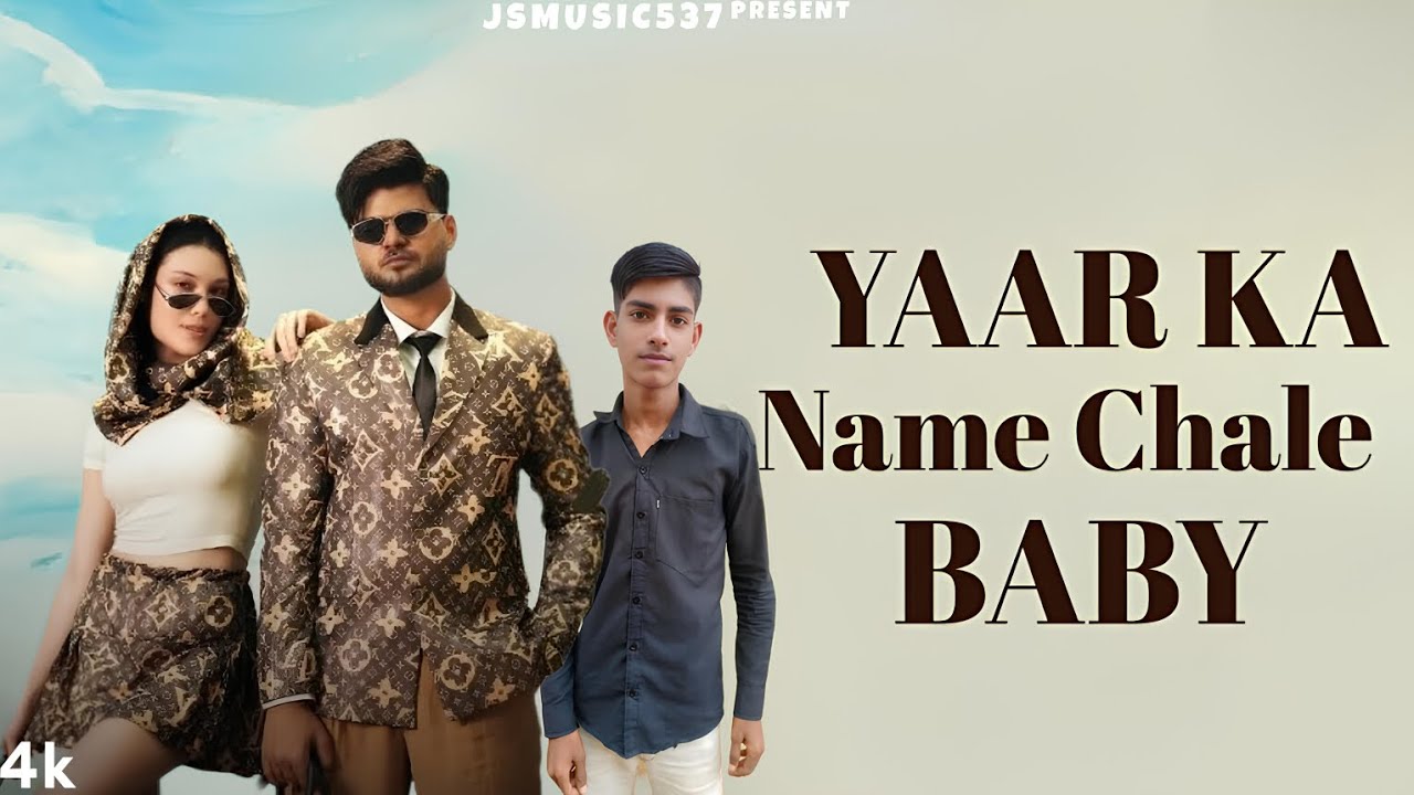 Yaar Ka Naam Chale (Official Video) Vikram Sarkar | Ghumti Game Chale ...