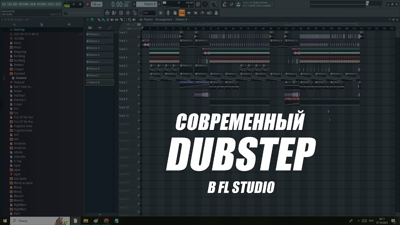 СОВРЕММЕНЫЙ DUBSTEP DROP B FL STUDIO! - YouTube
