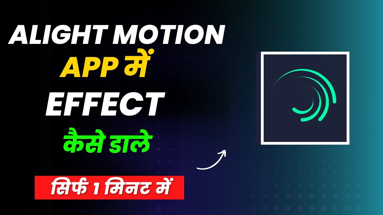 How to add effects in Alight motion | Alight motion video me effect ...