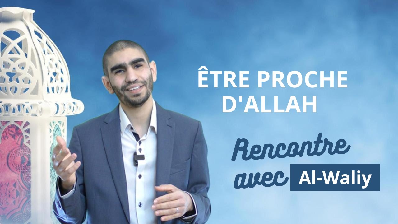 Jour 14. Être proche d'Allah - Al-Waliy - YouTube