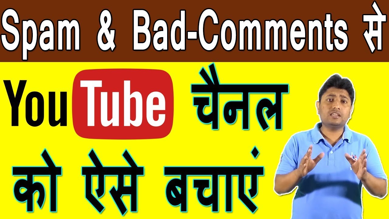 Youtube Comments Settings | How To Protect Youtube Channel From spam ...