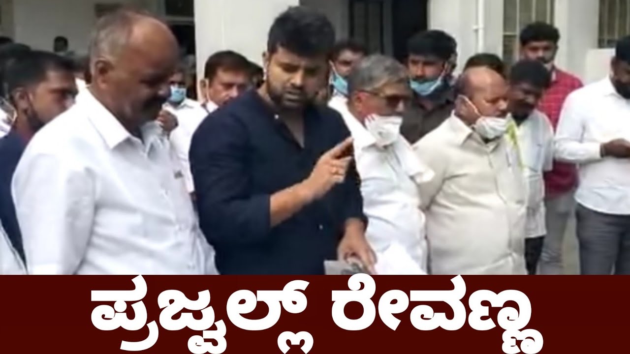 Prajwal Revanna Social Working style | ಅಲ್ಲೇ ಡ್ರಾ ಅಲ್ಲೇ ಬಹುಮಾನ - YouTube