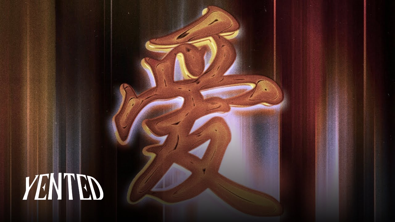 YENTED - ความไม่รัก (Loveless) | [OFFICIAL VISUALIZER] - YouTube