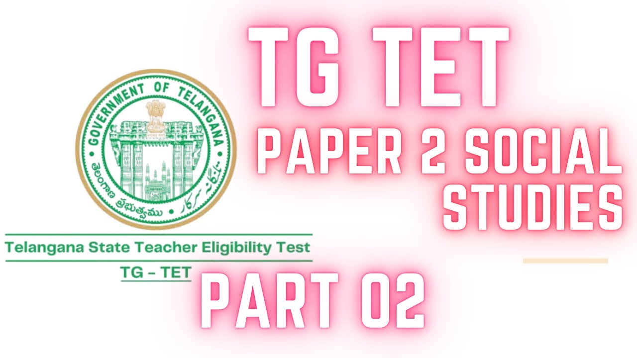 🔴TS TET Model Paper 2024 / Telangana TET SOCIAL STUDIES PAPER 2 || PART ...