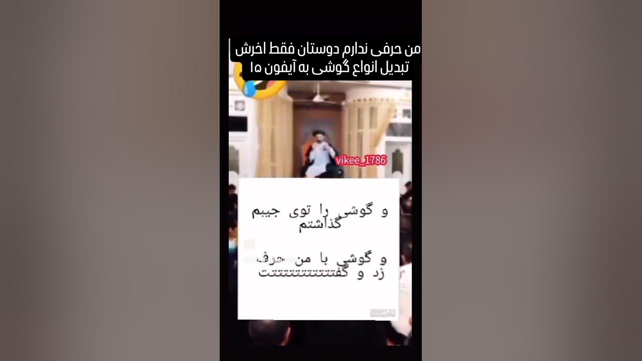 😂😂😂شارژ حیرت انگیز در بیابان😂😂 Youtube