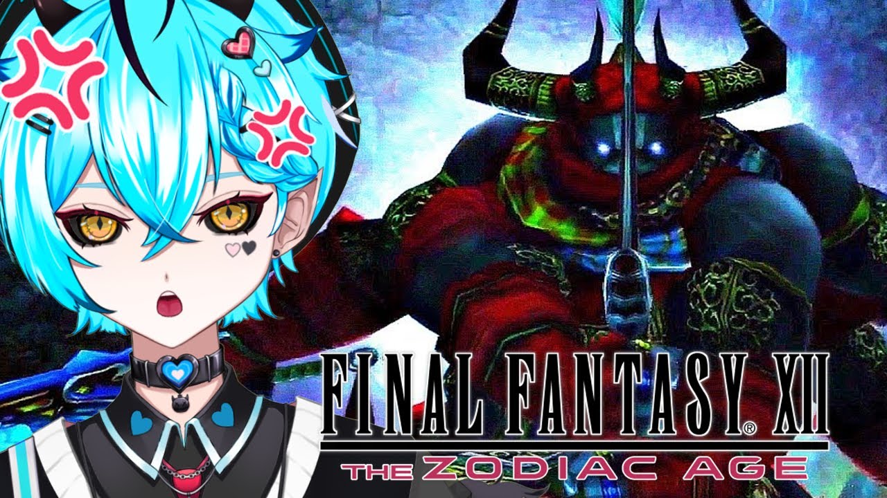 THE SUN TOWER | Final Fantasy XII The Zodiac Age VOD 12 - YouTube