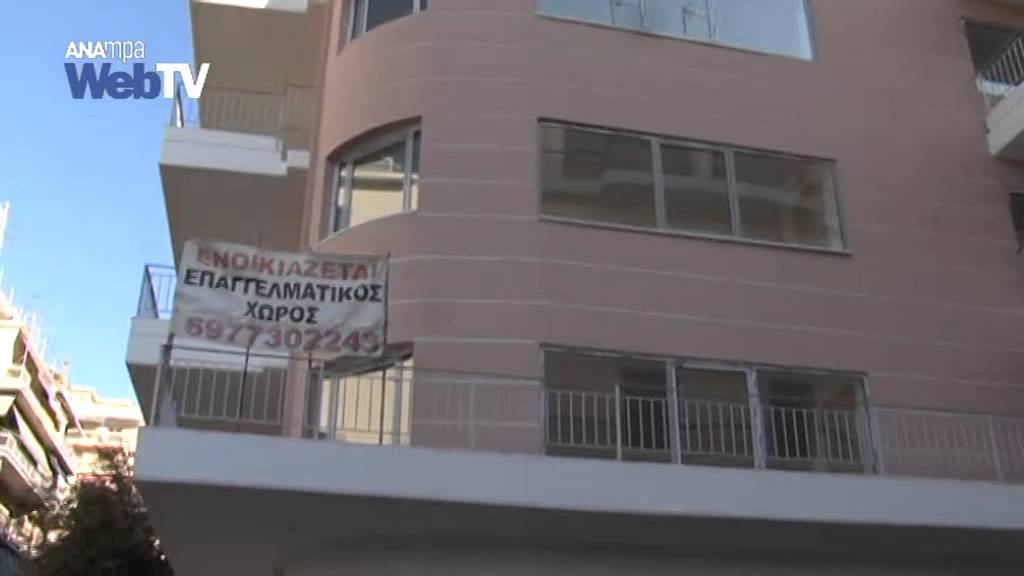 Νέες βελτιώσεις στον ΕΝΦΙΑ - YouTube