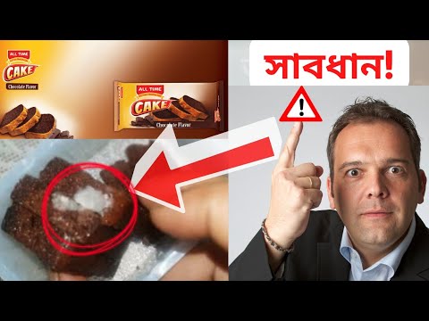 All Time Cake Date Expired RFL Pran Chocolate CAKE - YouTube