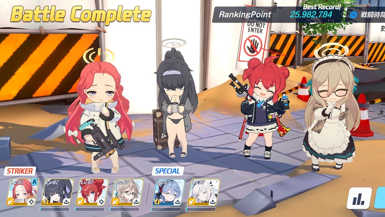 [Blue Archive] Binah Raid Urban Insane mode | 25,982k pts - YouTube