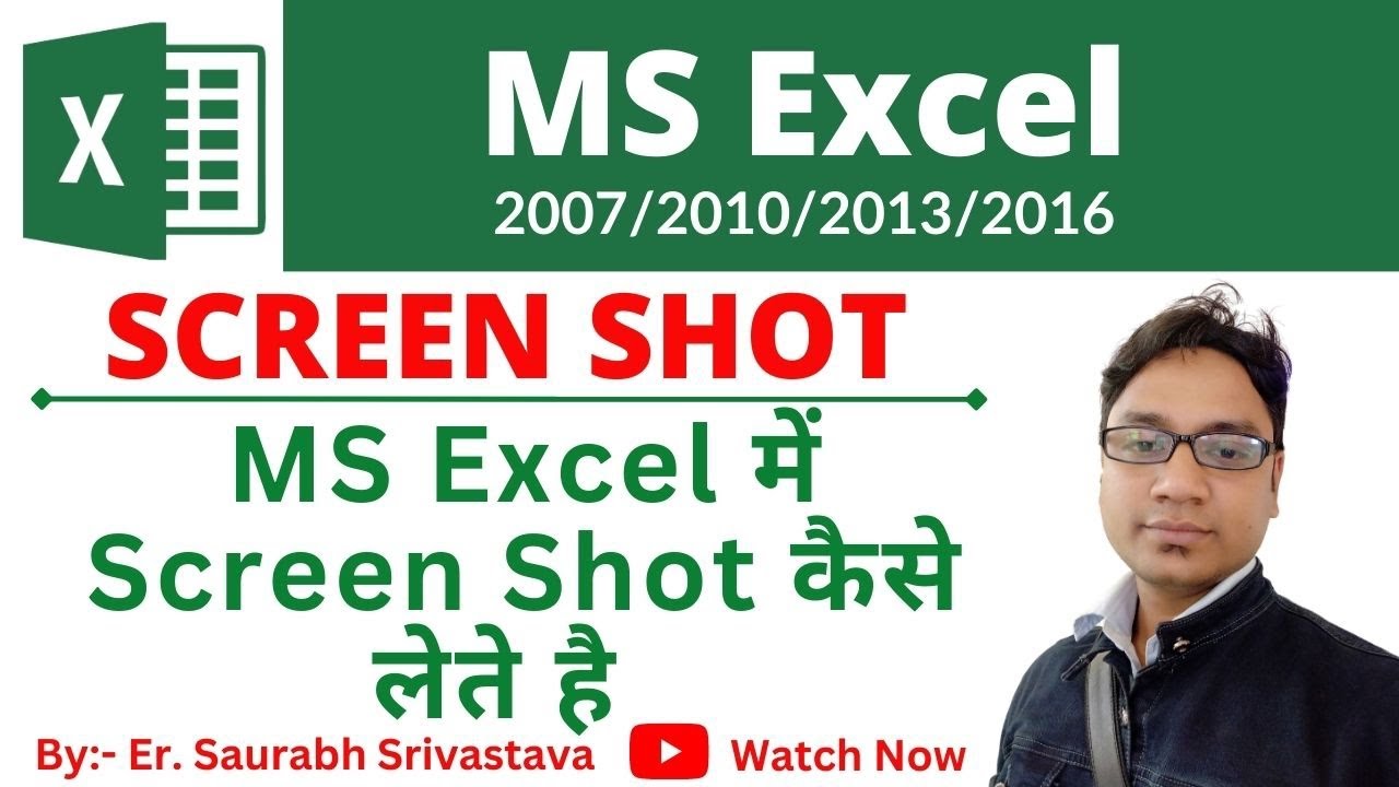 MS Excel Me Screen Shot Kaise Le ? How to Take a Screen Shot in MS ...