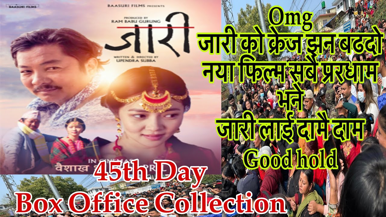 JAARi - 45th Day Box Office Collection/ Dayahang Rai / Miruna Magar ...