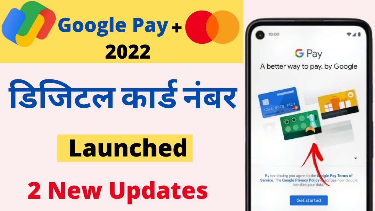 Google Pay Digital Card Number Launched | Gpay 2 New Updates 2022 ...