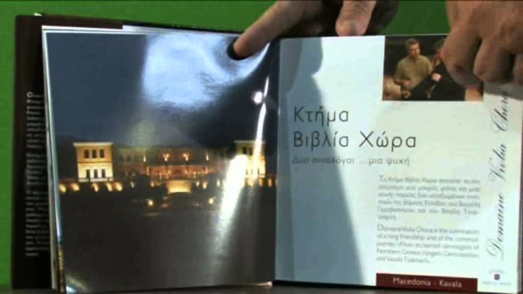 ΕΠΙΣΚΕΨΙΜΑ ΟΙΝΟΠΟΙΕΙΑ - YouTube