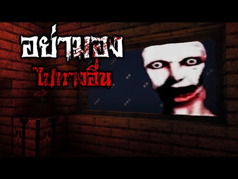 Mods นี้มันไม่ควรมีอยู่บนโลก.... | Minecraft Befall - YouTube