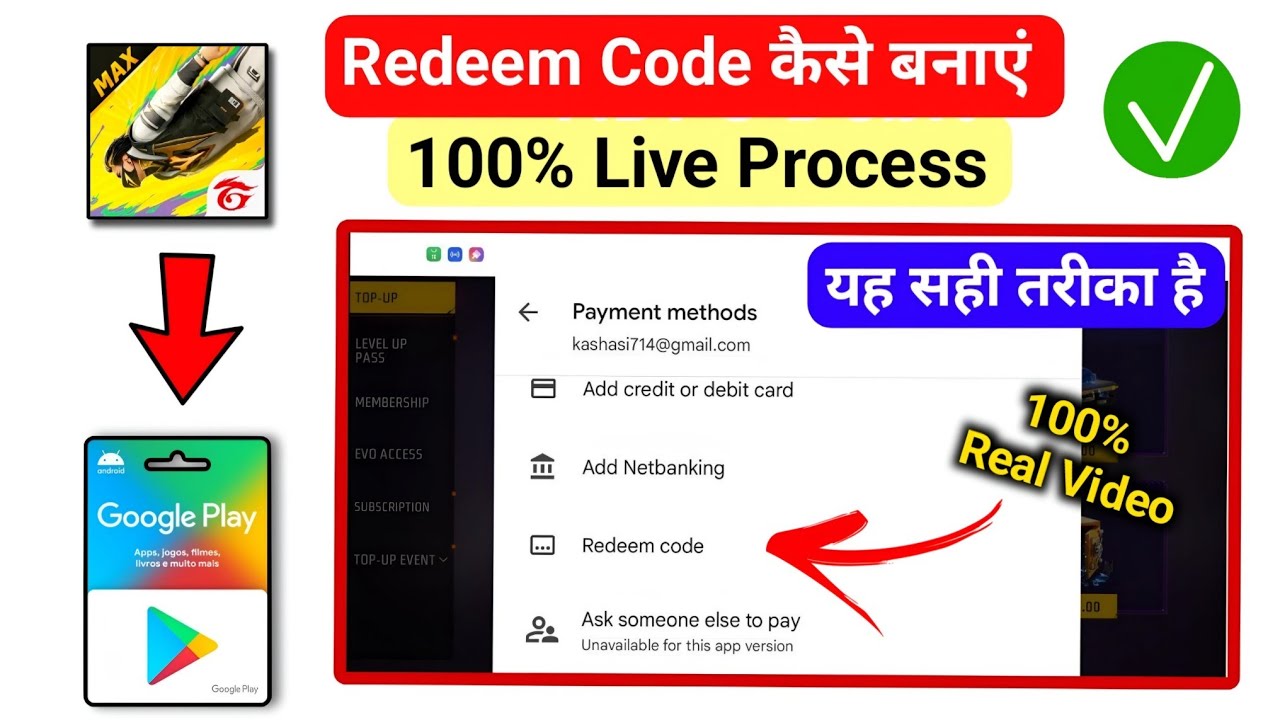 free fire redeem code kaise banaye | free fire ke liye redeem code ...