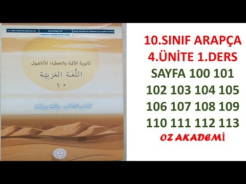 10.SINIF ARAPÇA DERS KİTABI CEVAPLARI 4.ÜNİTE 1.DERS SAYFA 100 101 102 104 105 106 108 110 112 113