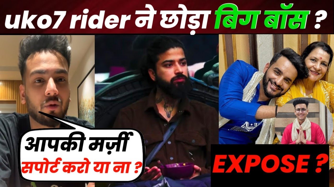 the uko7 rider quite big Boss 17 ? elvish Yadav React joker memes ...