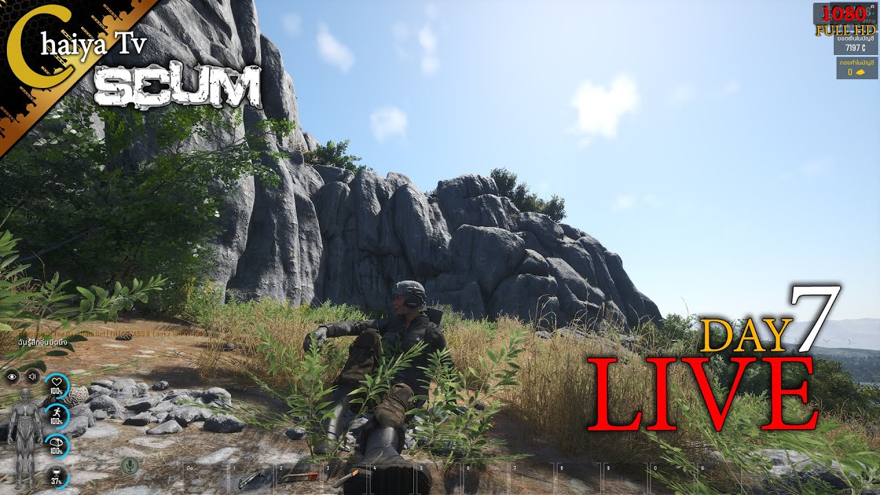 SCUM - LIVE ฟามนอกรอบ วันที่ 7 - YouTube