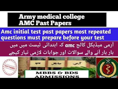 Amc Past papers questions // Amc most repeated past papers - YouTube