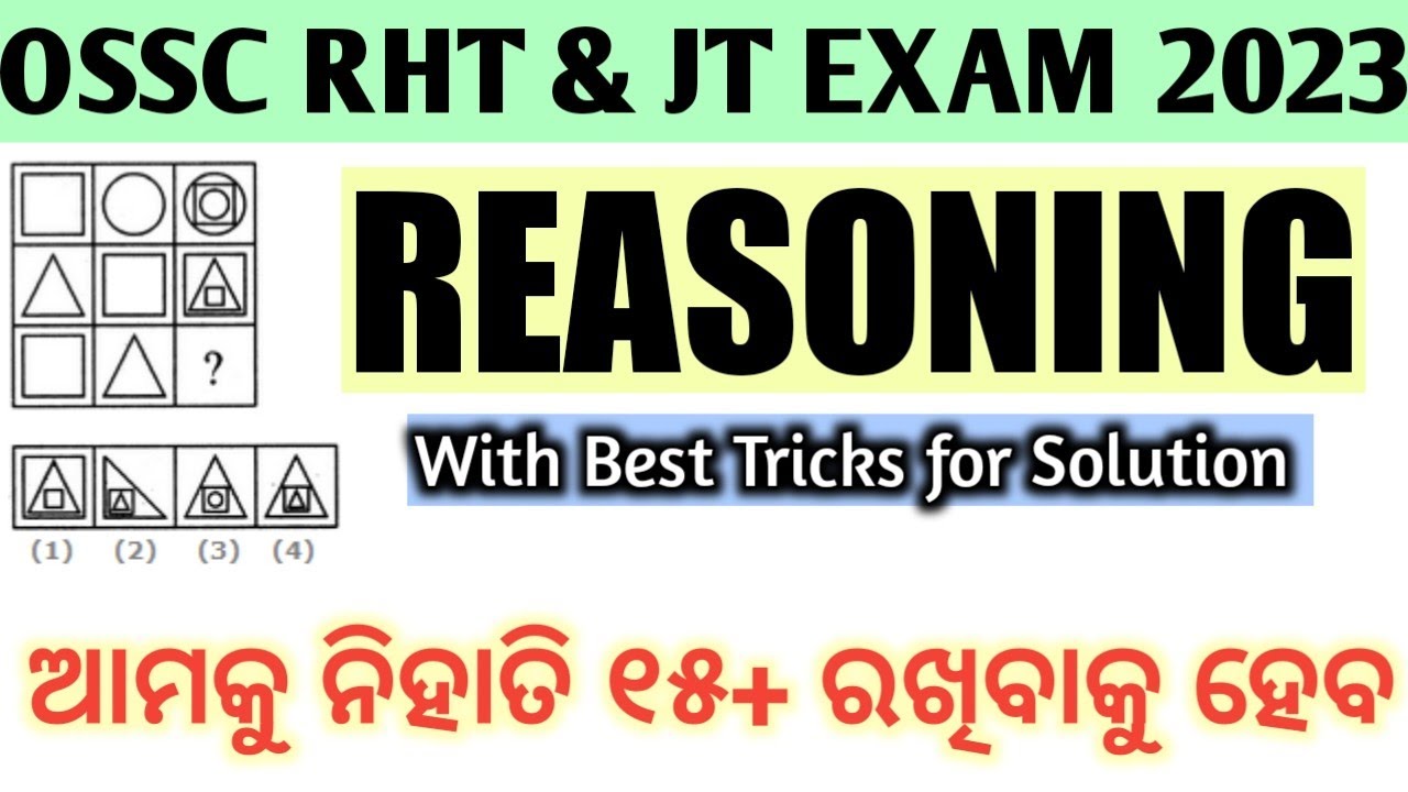 REASONING PRACTICE SET FOR UPCOMING RHT & JT & BED ENTRANCE 2023 - YouTube