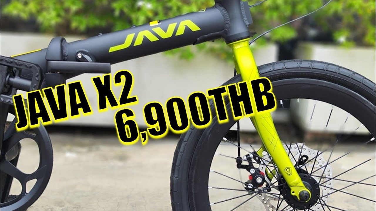 JAVA X2 ราคาถูกสุดๆ 6,900 บาท - YouTube