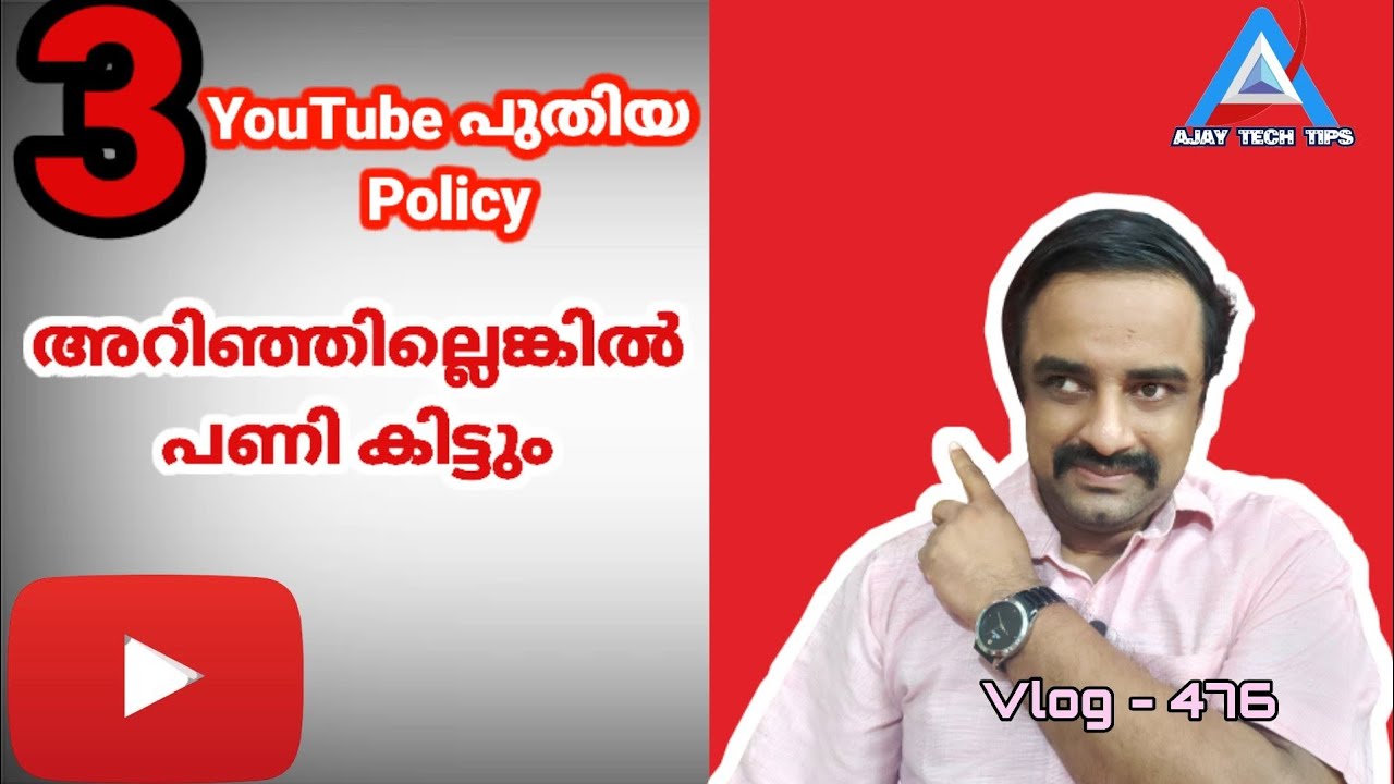 Changes to YouTube's Terms of Service 2021 | What Are the 3 Policy ...