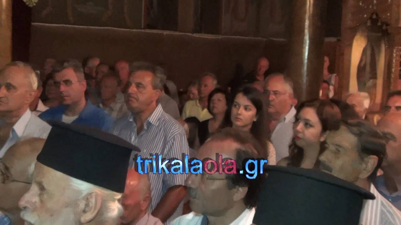 Σωτήρα Τρικάλων Μεταμορφώσεως του Σωτήρος Πανηγυρικός Εσπερινός ...