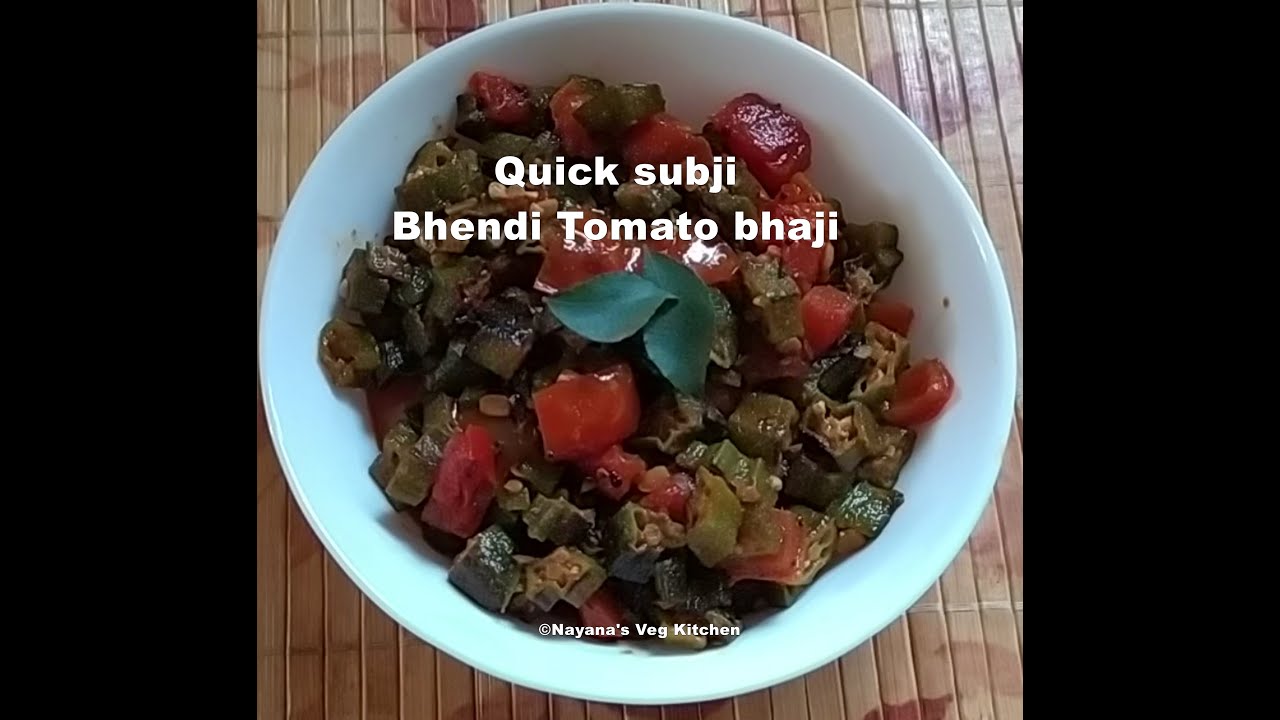 Quick subji recipe - Bhendi Tomato Bhaji - Nayana's veg kitchen - YouTube