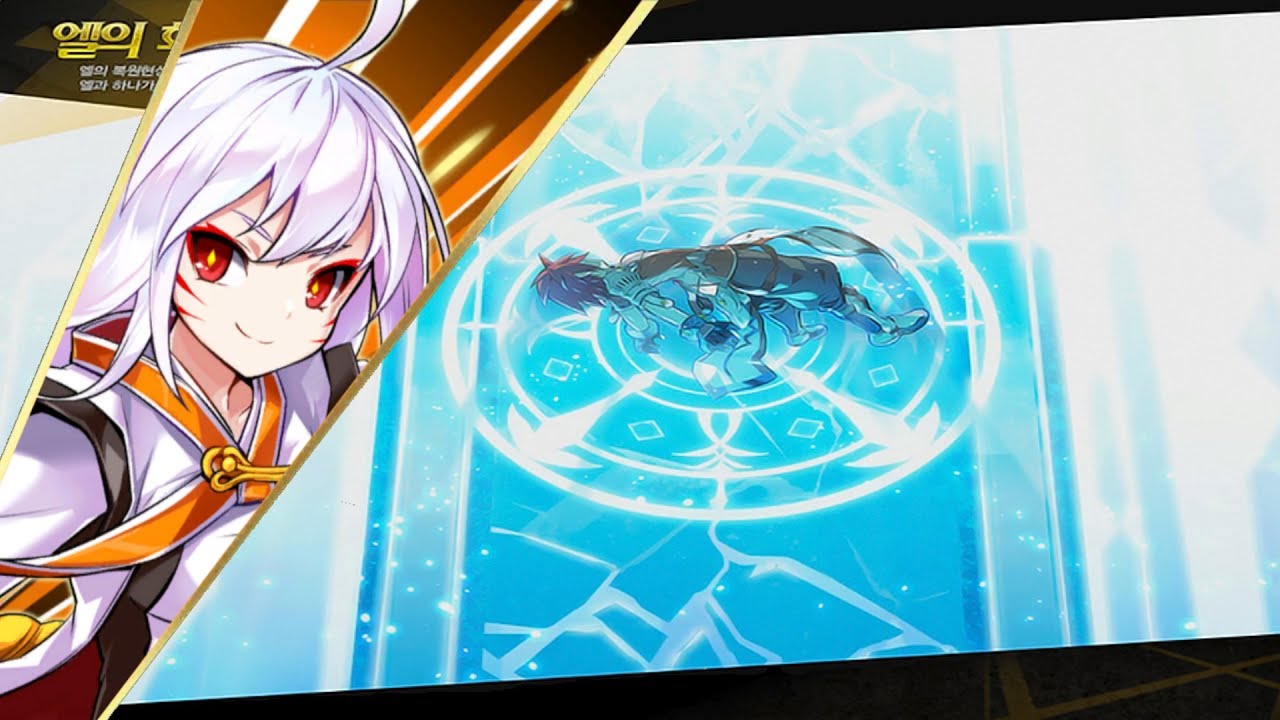 [Elsword] Transcendence Sakra Devanam 11-1 Dungeon Play (Corridor of El ...