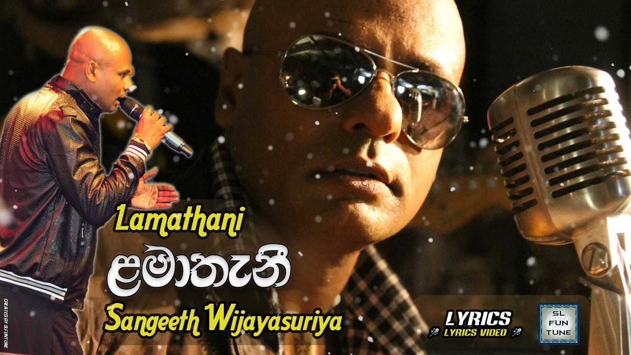 Lamathani (ළමාතැනී) - Sangeeth Wijayasuriya | Lyrics Video 🎤🎤🎶🎶 - YouTube