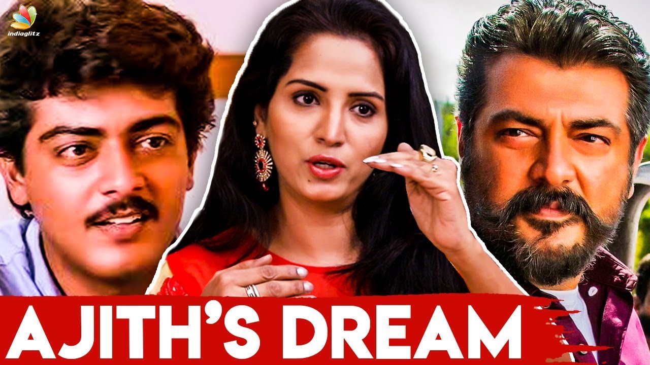 Ajith Opinion On Vijay : Vaanmathi Actress Swathi Recollects The ...