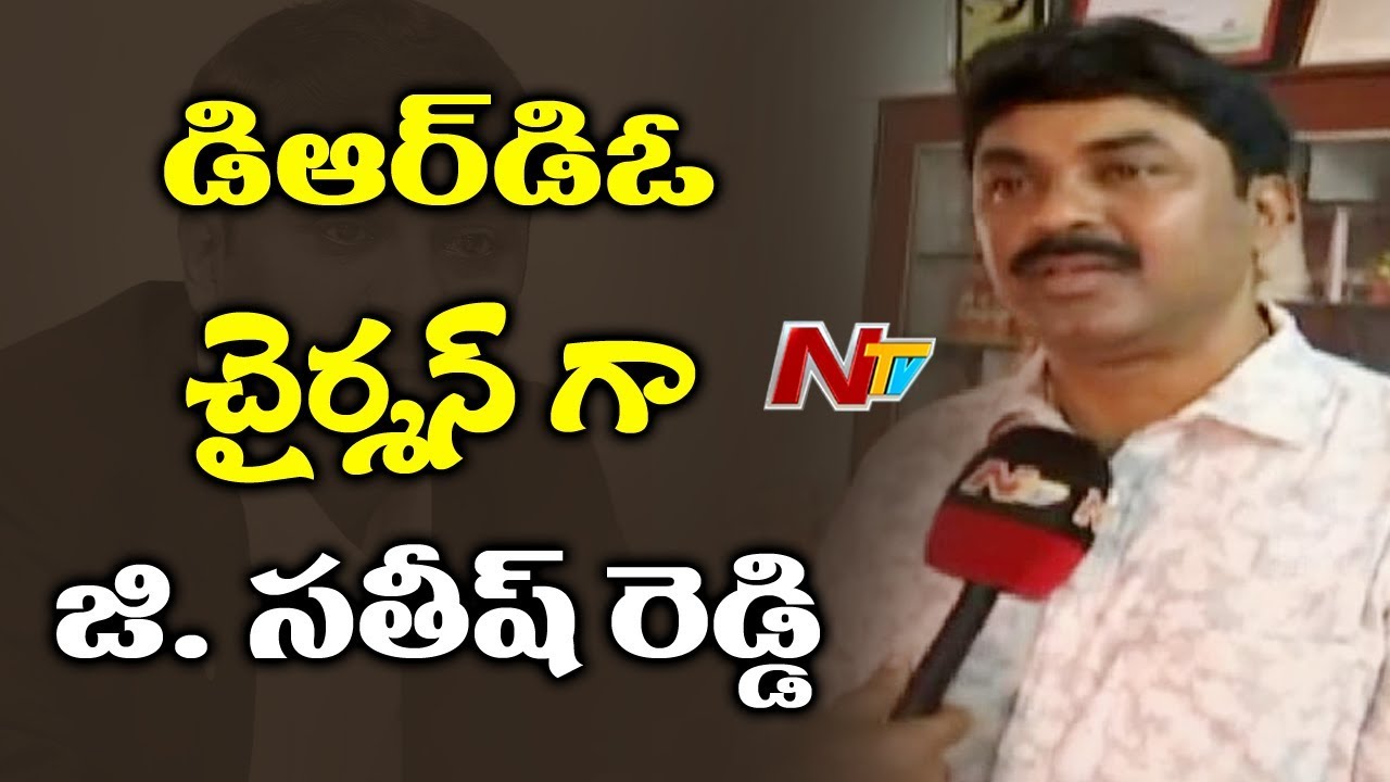G. Satheesh Reddy Appointed As DRDO Chairman | Face TO Face | NTV - YouTube