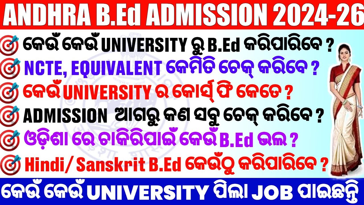 Andhra Pradesh B.Ed Admission 2024,Admission Process, Andhra University ...