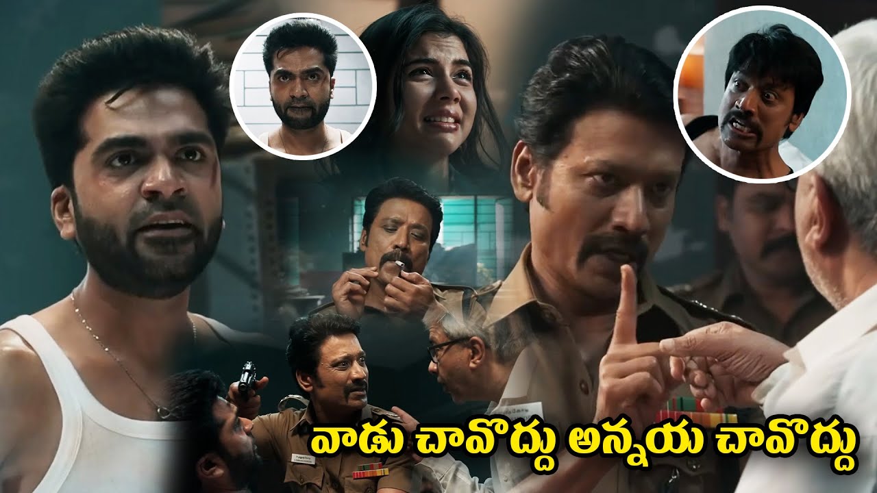 S J Surya Trying To Stop His Repeat Day To Attack On CM & Simbu Trying ...