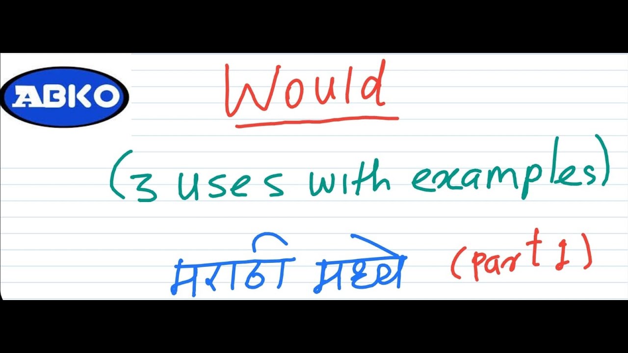 Day 25: Different uses of would ( 60 day course) - YouTube