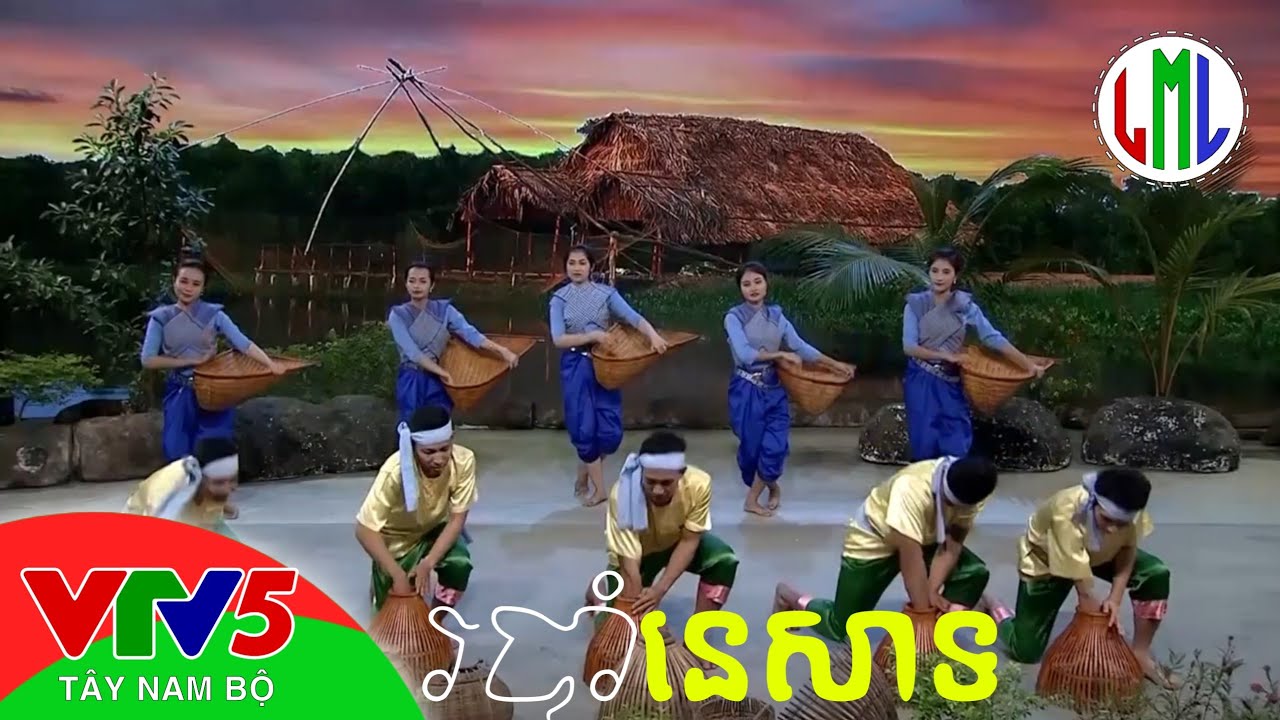 របាំ នេសាទ Robam Nesat | VTV5 TNB - YouTube