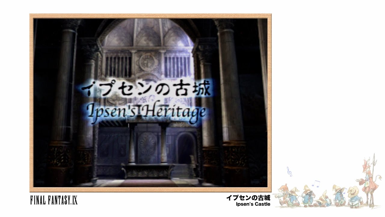 [Video Soundtrack] Ipsen's Castle [FINAL FANTASY IX] - YouTube