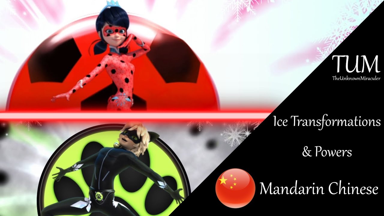 Miraculous: Ice Transformations & Powers | Mandarin Chinese - YouTube