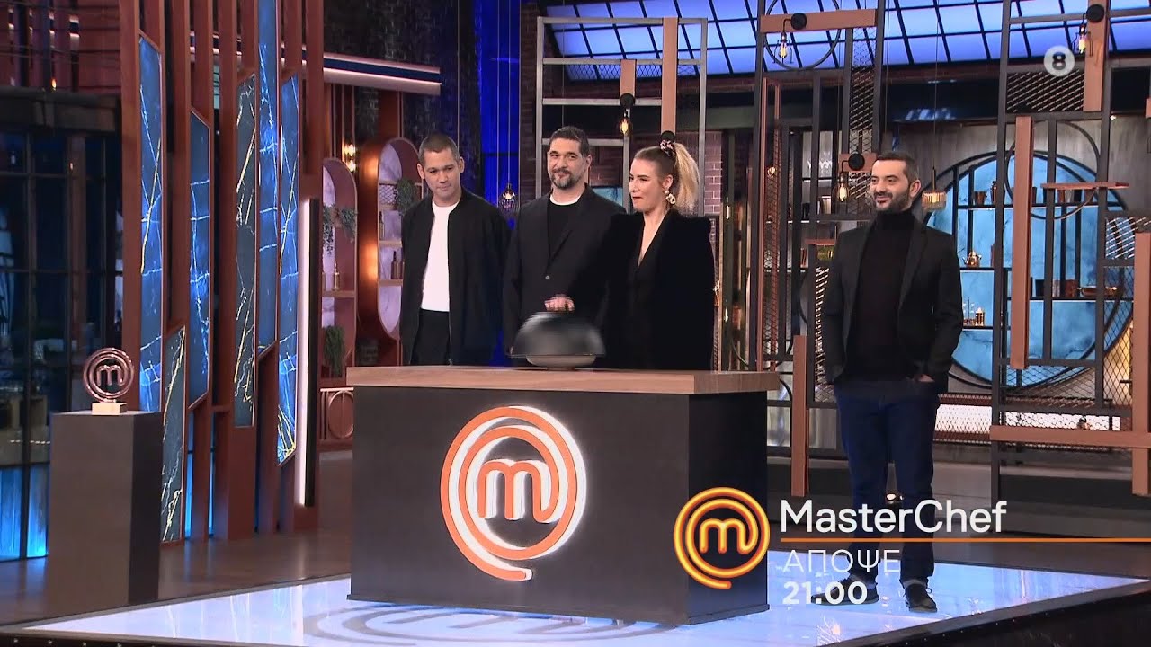 MasterChef 2024 | trailer Παρασκευή 16.2.2024 - YouTube