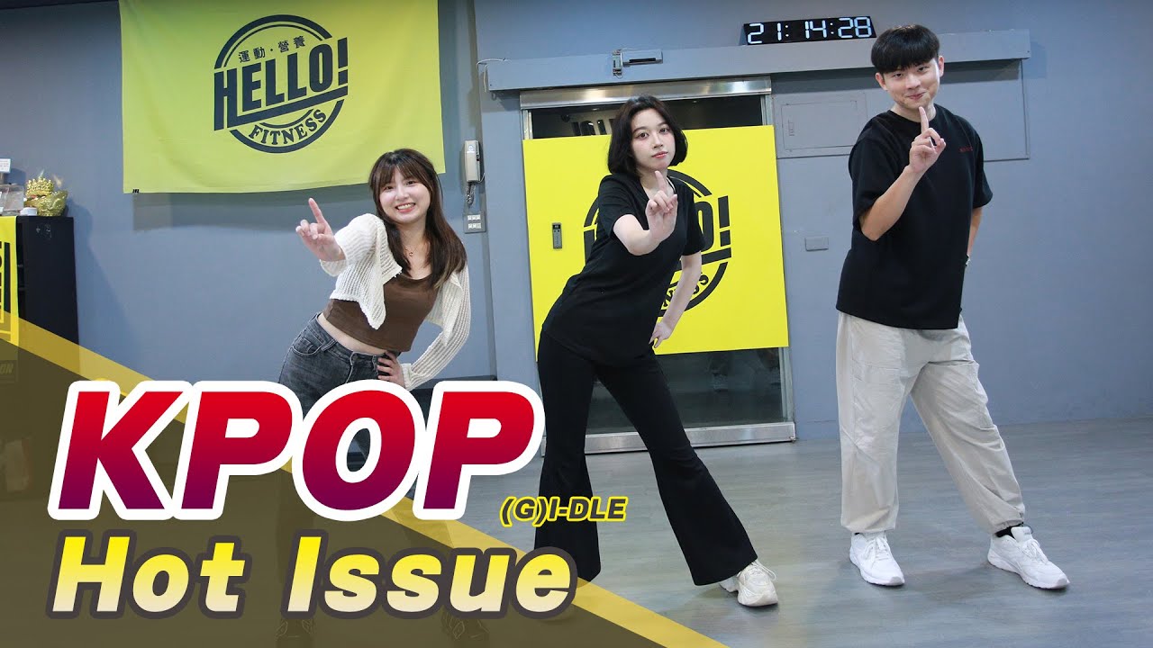(G)I-DLE - Hot Issue (4minute Cover) #hotissue #gidle #彰化 #dance #kpop ...