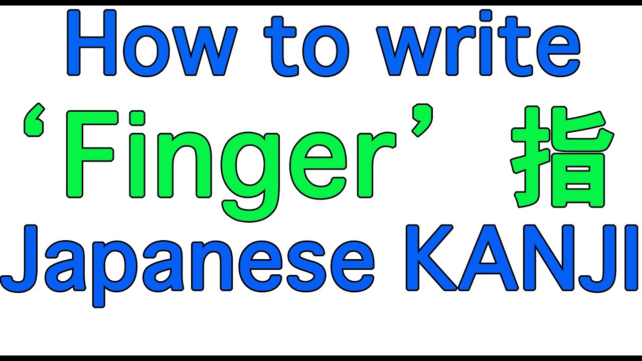 How to write "Finger" in Japanese KANJI 指 Yu Bi ゆび *Ask me Skype Lesson ...