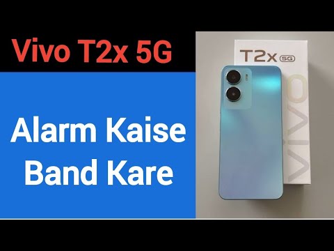 Vivo T2x 5G me alarm kaise band kare, how to off alarm in Vivo T2x 5G ...