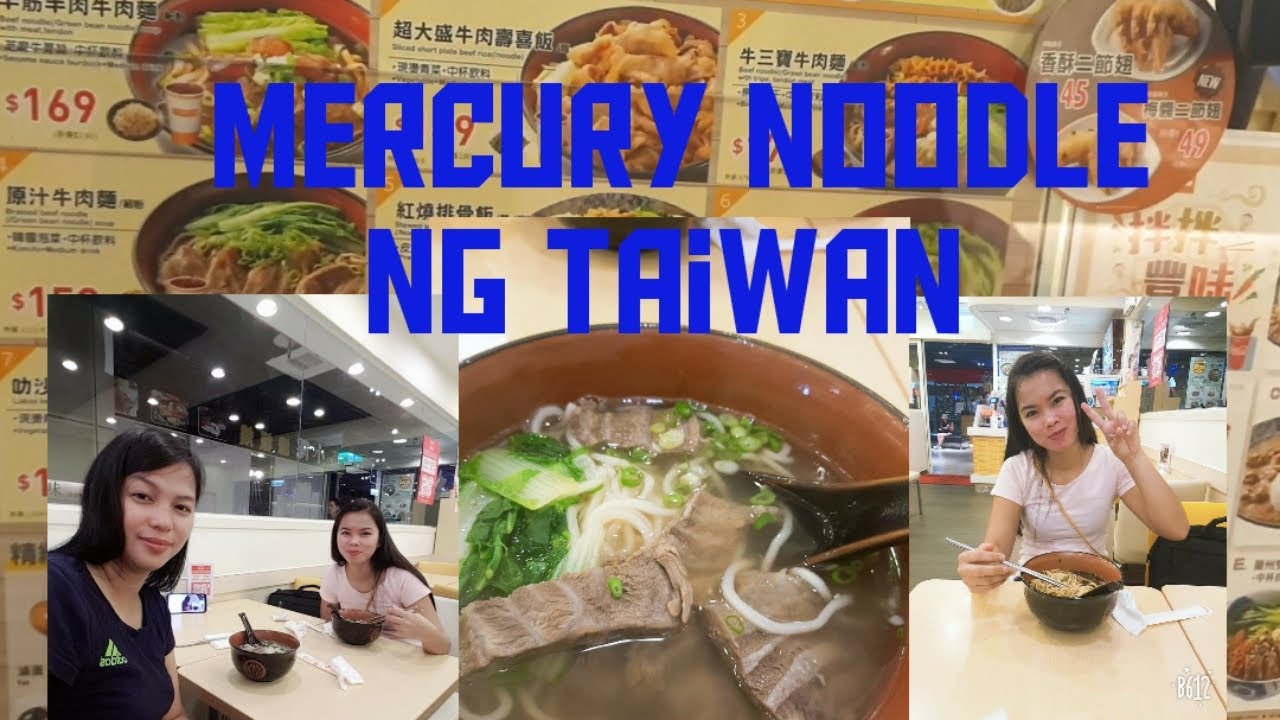 Mercury Noodles in Taiwan - YouTube