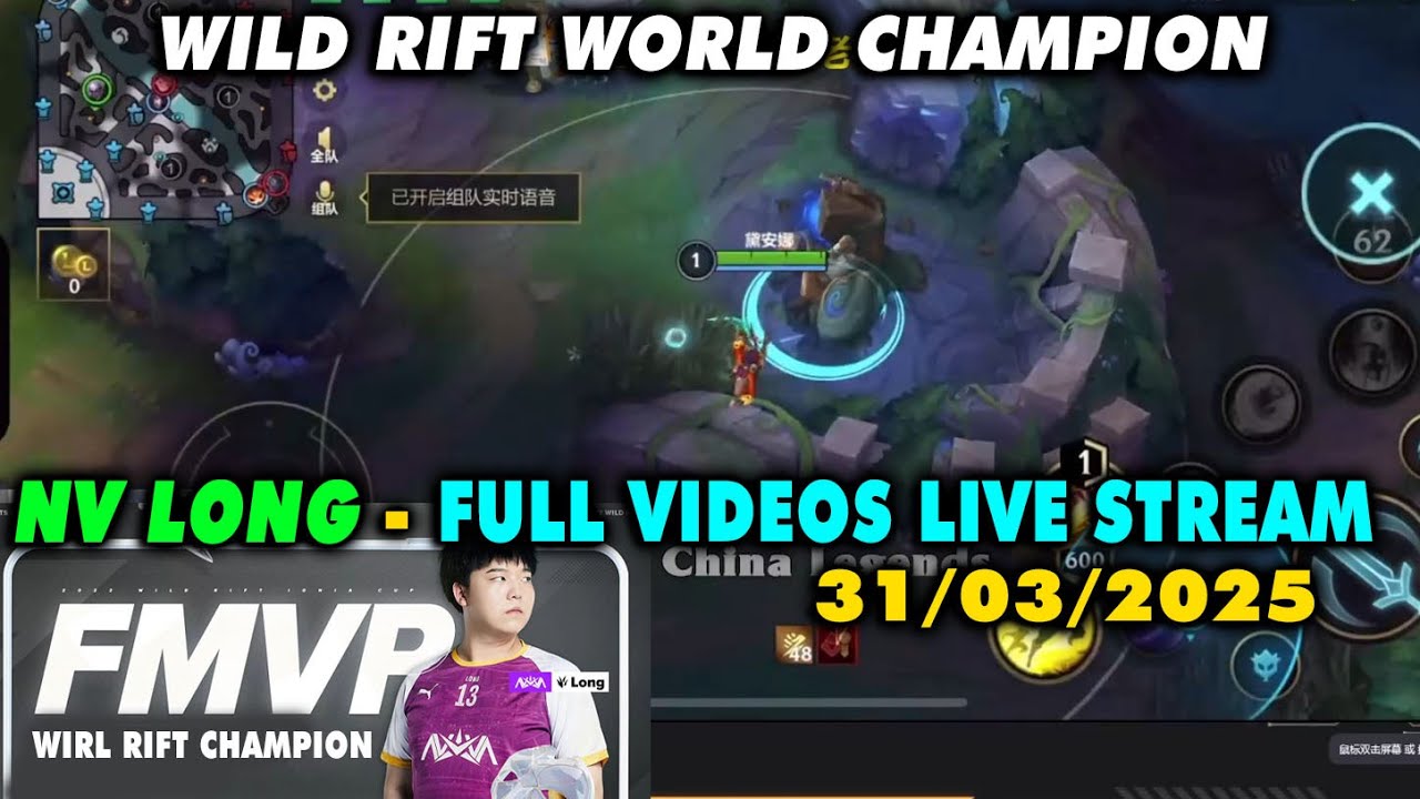 Wild Rift China NV Long | How to Only WIN when play with team 5 | 7 ...