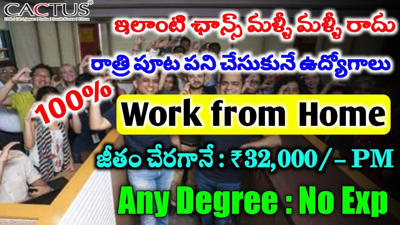CACTUS 100% Work From Home Jobs 2022|Night Shift Work|Work From Hone ...
