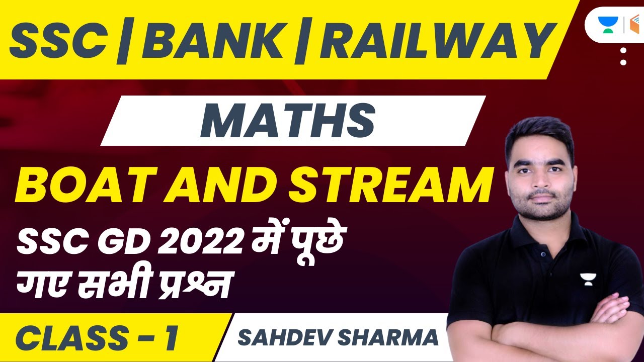 Boat and Stream | Class 1 | Maths | SSC, Bank and Railway | Foundation ...