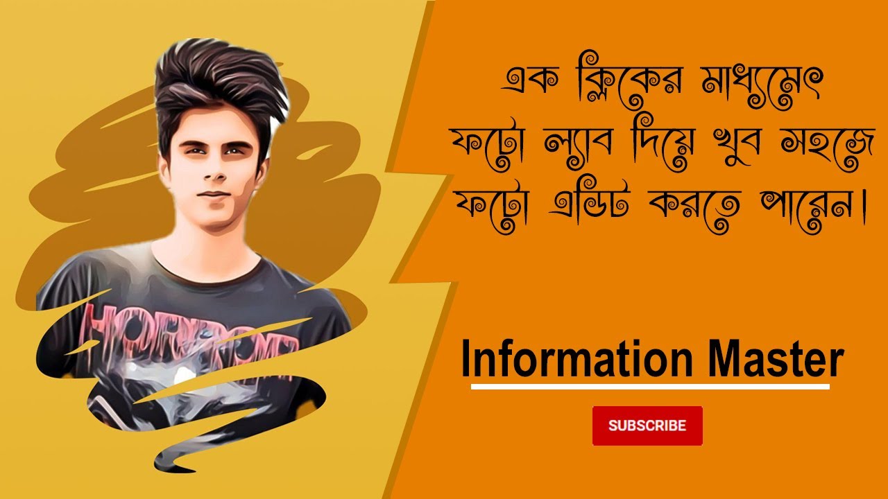 how to edit photo on photolab - YouTube