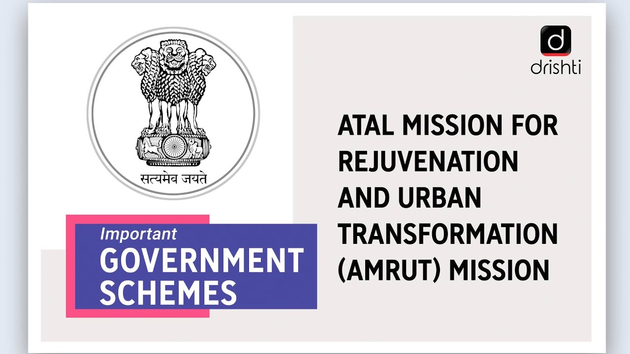 Important Government Schemes- Atal Mission for Rejuvenation and Urban ...