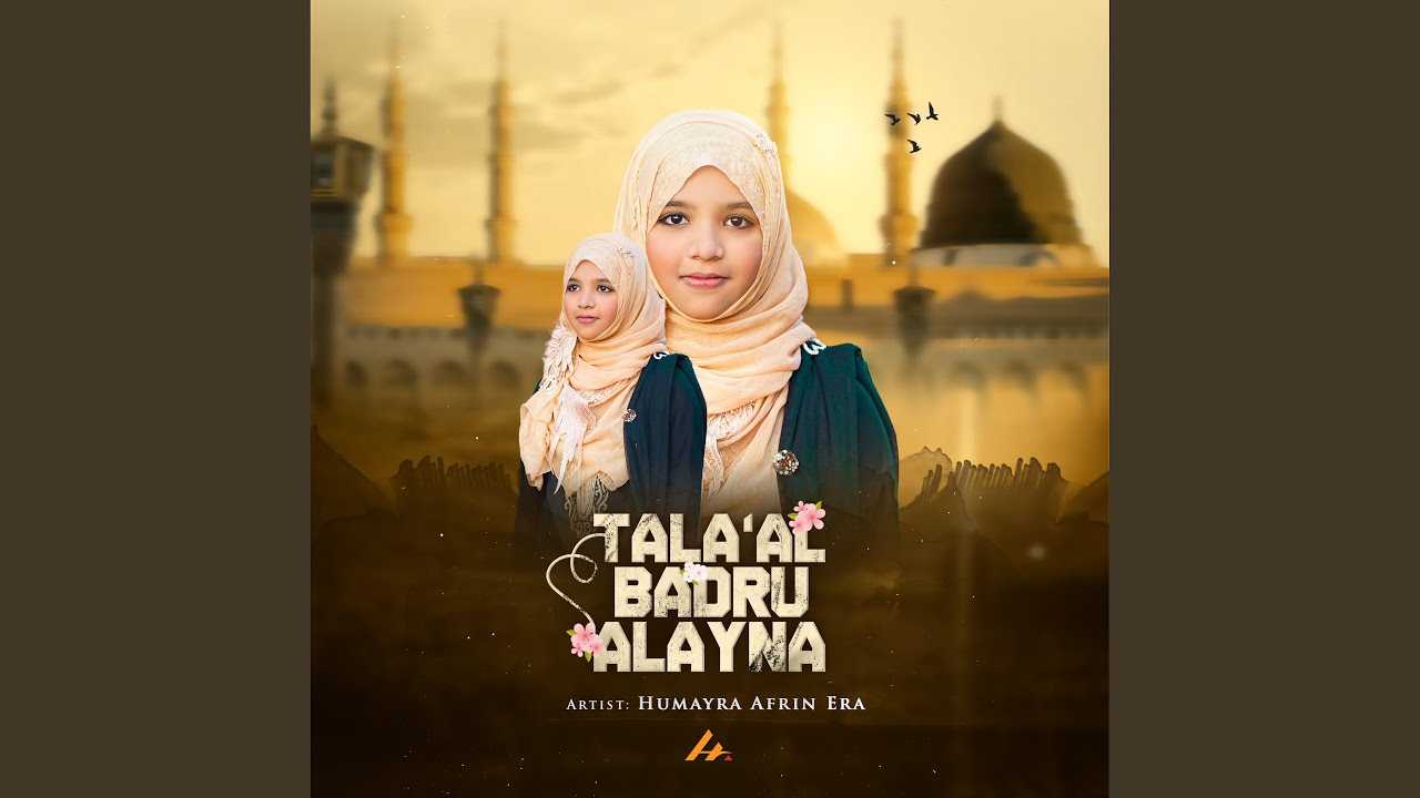 Tala 'Al Badru Alayna - YouTube