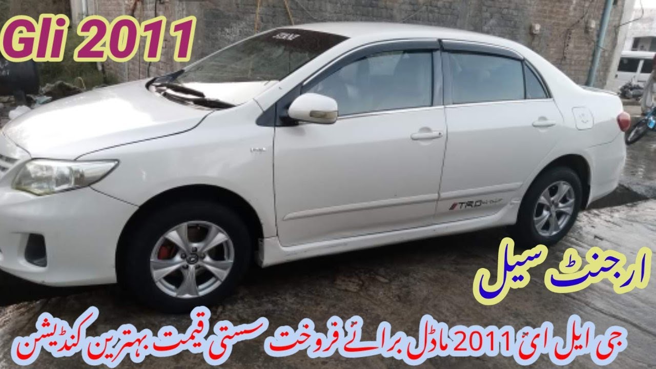 Toyota Corolla Gli 2011 Model Car For Sale || Used car For Sale || Low ...